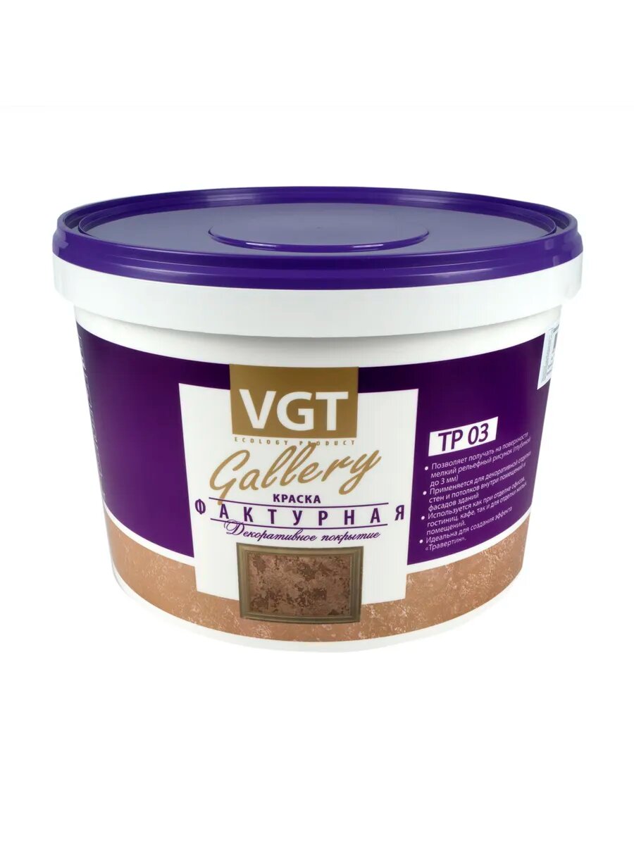 GALLERY TP 03 фактурная краска вн/нар работы, белая 18кг