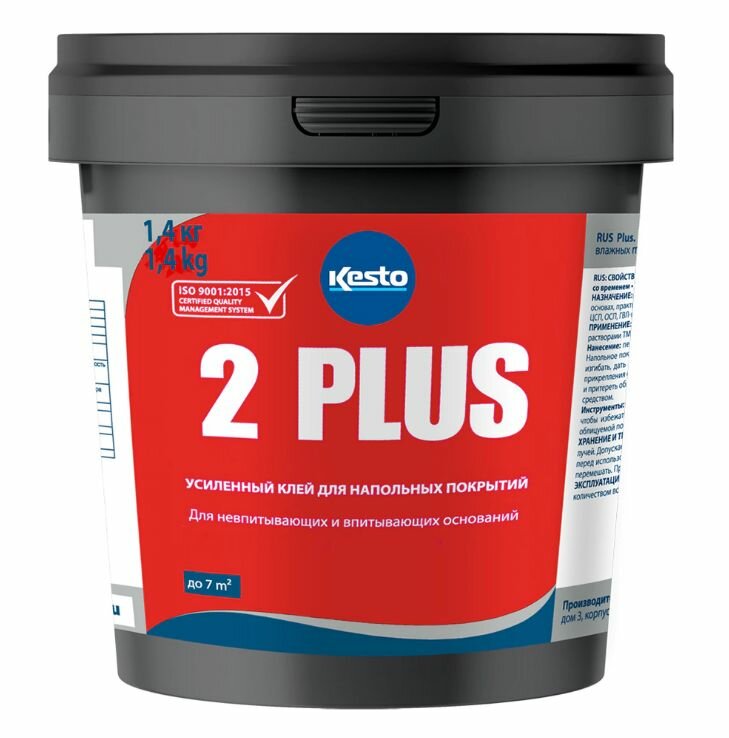 Клей для коммерческих покрытий KESTO 2 PLUS 1,4 кг