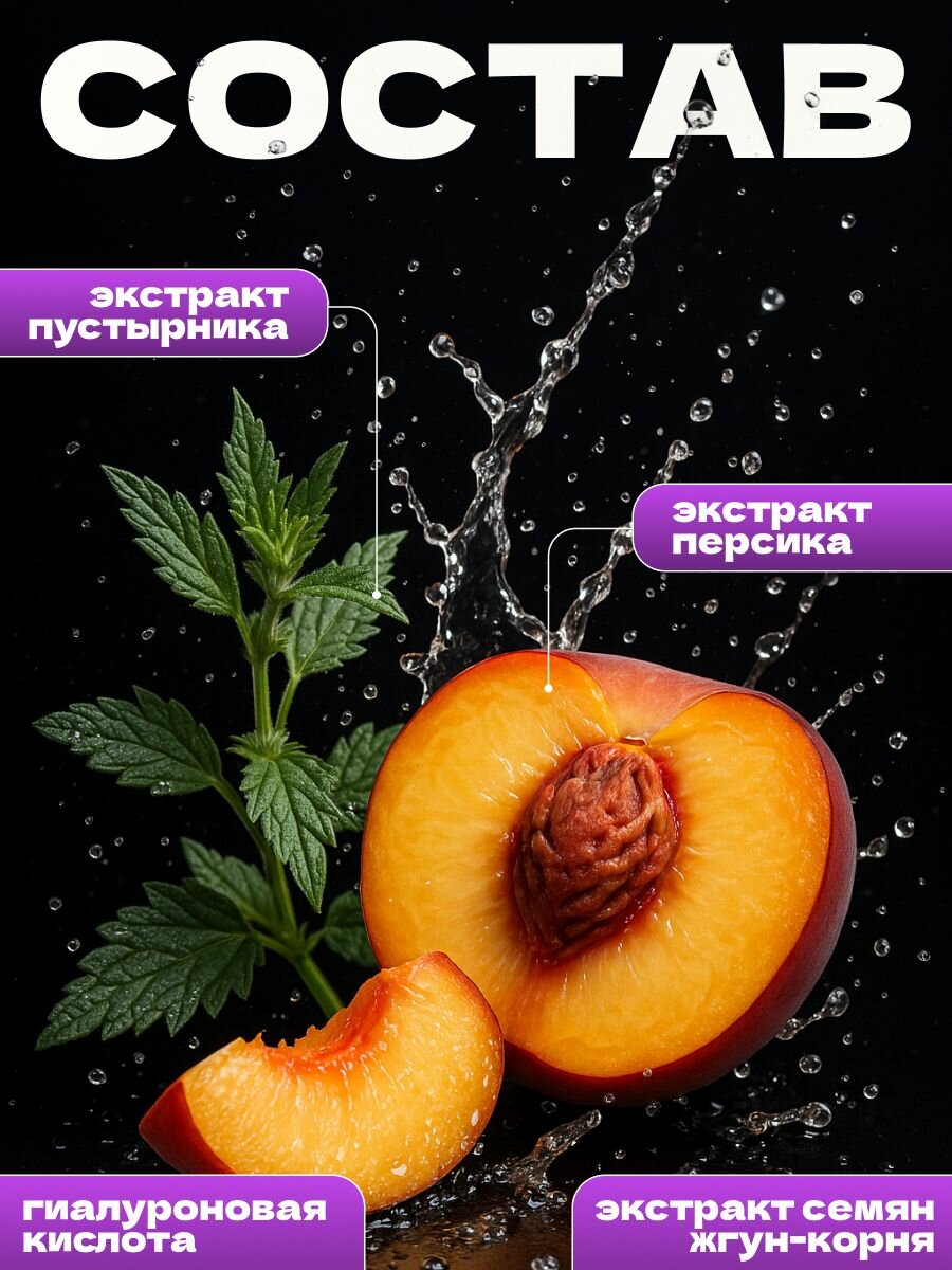 Возбуждающее средство — фото 1