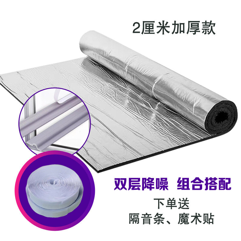 Звукоизоляционная пена для окон, супер звукоизоляция, шумоподавление, занавеска для спальни, уличное окно, специальный съемный самоклеящийся стикер для окна