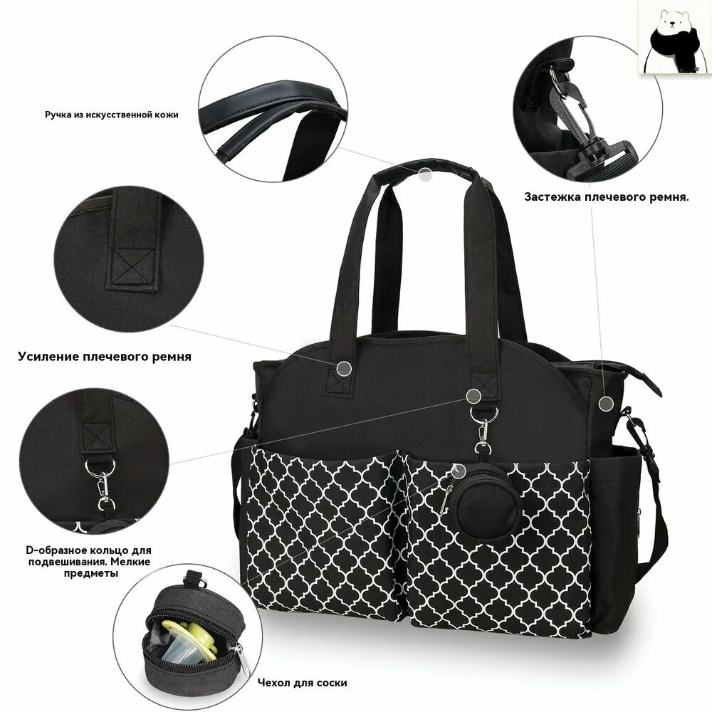 Сумка-органайзер "Diaper Bag", для коляски, с термокарманом, 40 x 29 x 15 см