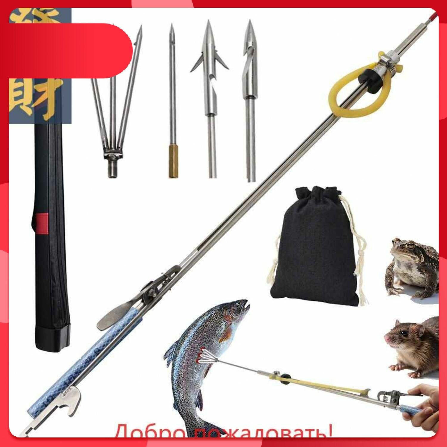 Аксессуары для подводных ружей-liu1978