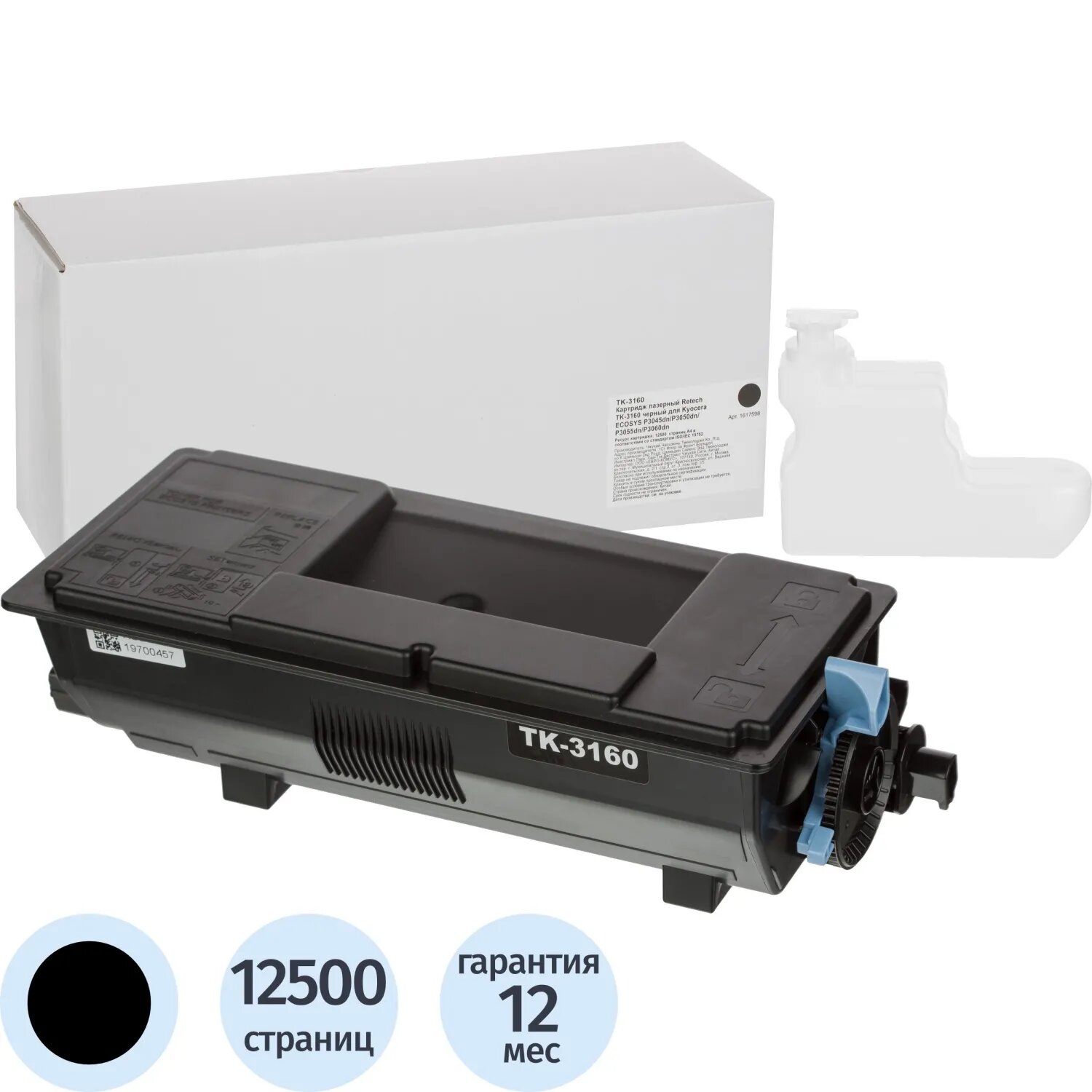 Картридж лазерный Retech TK-3160 чер. для Kyocera Ecosys P3045