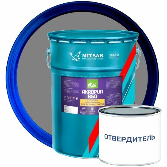 Полиуретановая краска для бетонных полов Акропур AKROPUR B50, 18 кг + 2 кг, серый