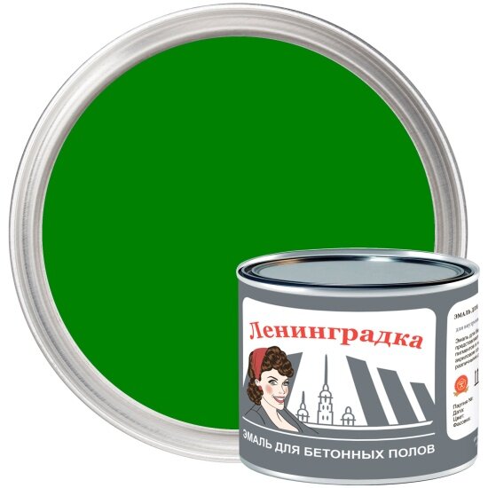 Износостойкая краска для бетонных полов Ленинградка АК-114, 1,8 кг, зеленый