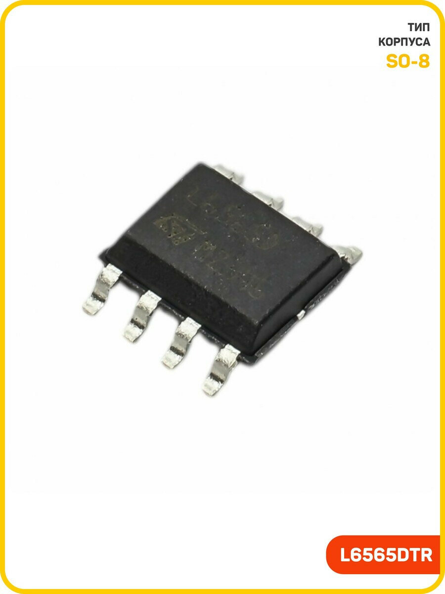 ШИМ-контроллер STM (L6565DTR (SO-8))