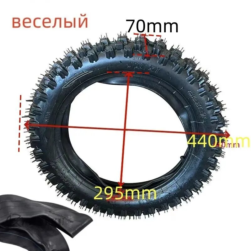 WY-BSO 80/100-12.00 Мотошины 80/100 R12 Front/Rear