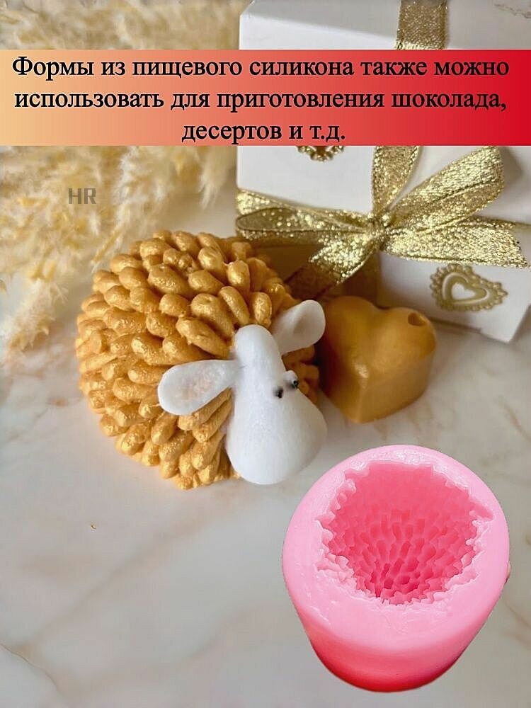 Молд для литья — фото 1