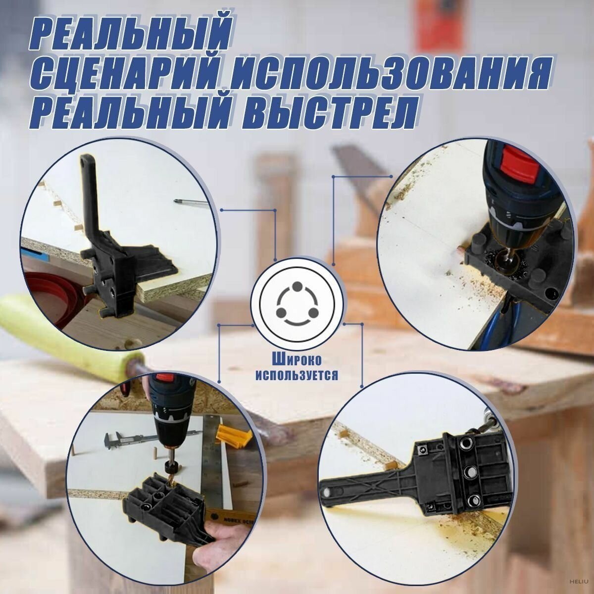 Кондуктор для сверления — фото 1