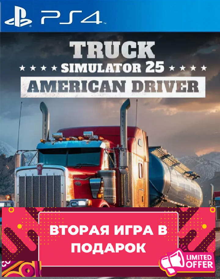 Игра Truck Simulator 25 - American Driver playstation 4 / ps4