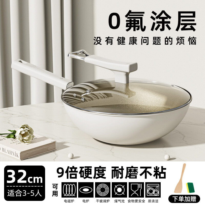 Титан-керамический вок, износостойкий, с антипригарным покрытием, бытовой вок с плоским дном, легко чистящаяся кухонная плита, универсальный горшок