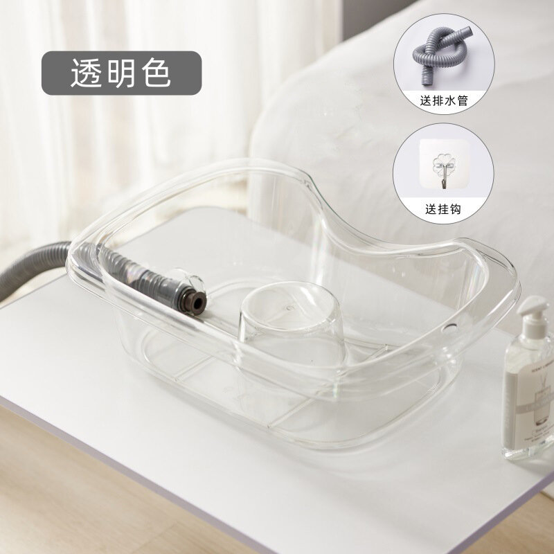 Домашний плоский шампунь для беременных женщин, послеродовой уход, без наклона, шампунь для лежачих пациентов, инструмент для ухода за пожилыми