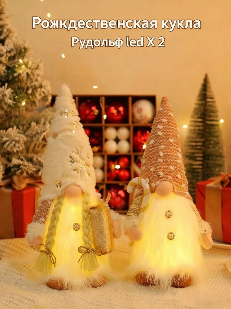 Игрушка под елку красный, высота 30 см, длина 8 см，（Рекомендуемые качественные продукты）