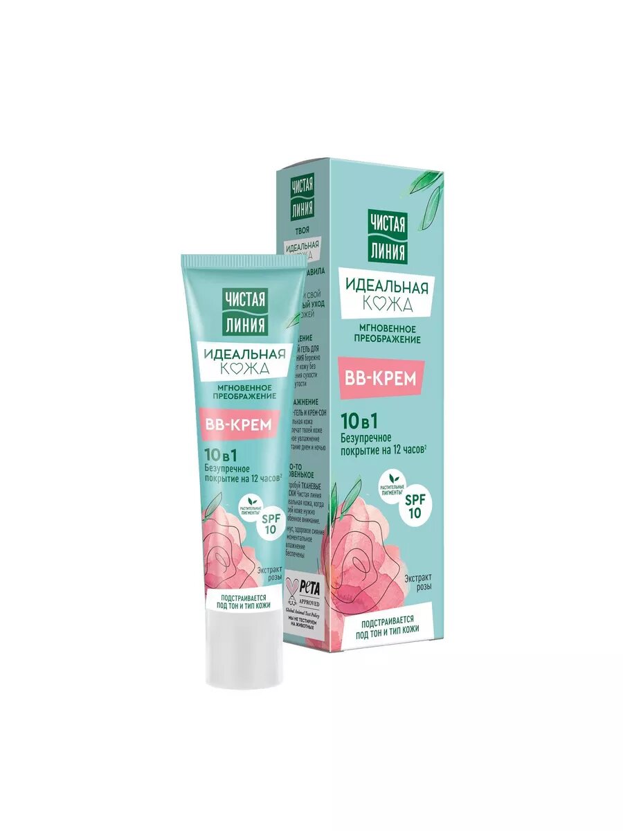 Чистая линия Bb-крем 10в1