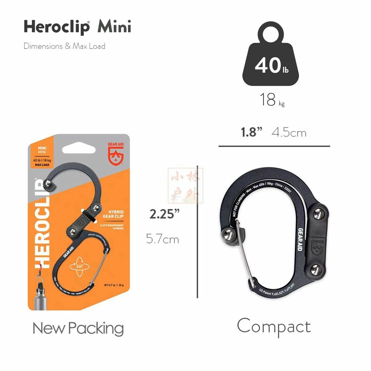 Gear Aid Heroclip Многофункциональные застежки для путешествий на открытом воздухе