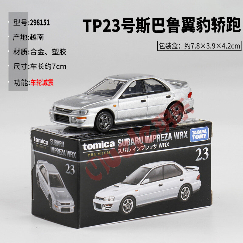 Оригинальная модель автомобиля TOMY Tomica из сплава, черная коробка, флагманская версия, модель TP, Honda Civic, Nissan GTR, игрушка