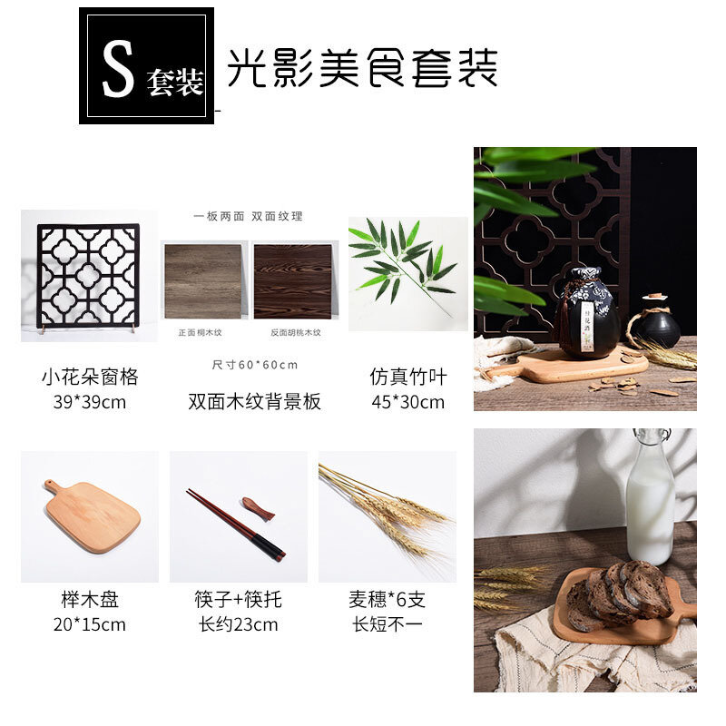 Фоновая бумага с имитацией древесной текстуры для фотографии еды, кондитерских изделий, алкоголя, косметики, натюрмортов, скатерти, декоративные реквизиты