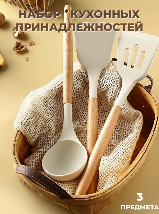 Лопатка кулинарная, длина 31.5 см, 3 шт