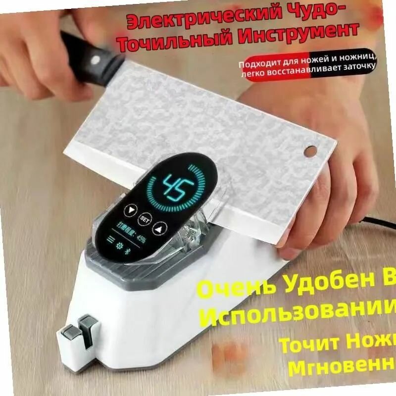 Точилка для ножей, ножниц