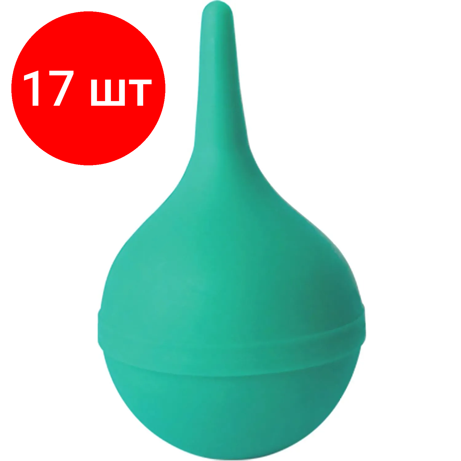 Комплект 17 штук, Спринцовка №14А пластизоль 380 мл, с мягким наконечником