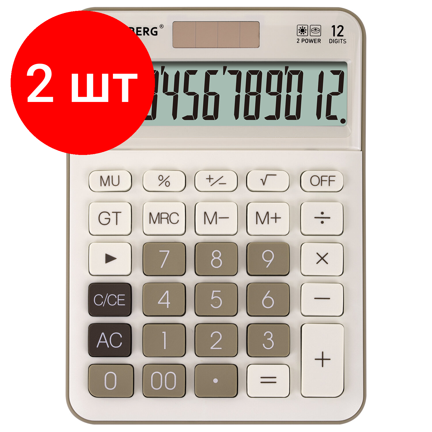 Комплект 2 шт, Калькулятор настольный BRAUBERG DC-118-BG (175х126 мм), 12 разрядов, двойное питание, бежевый,272963