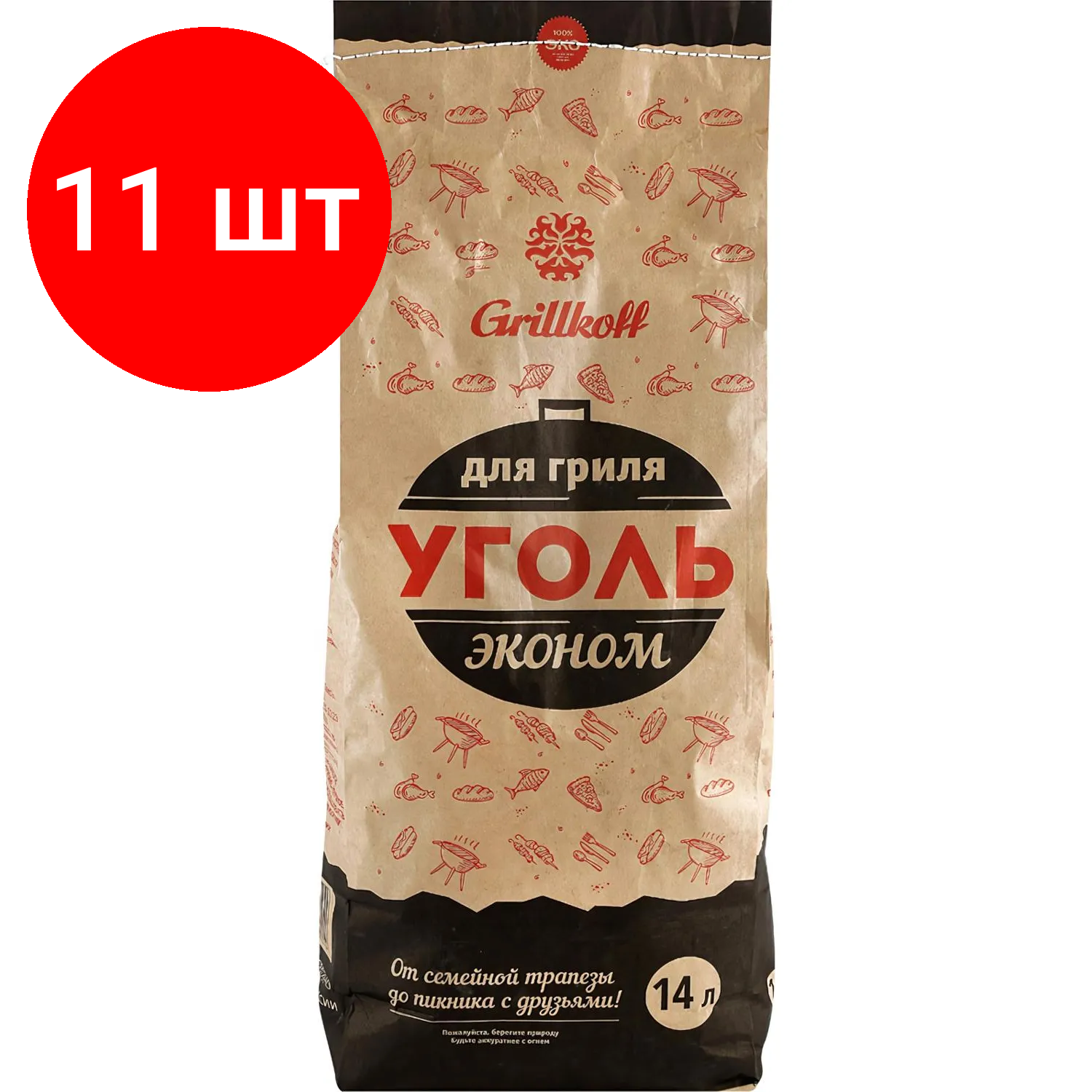 Комплект 11 штук, Уголь древесный для гриля Эконом, пакет 14 л смешанных пород. 26