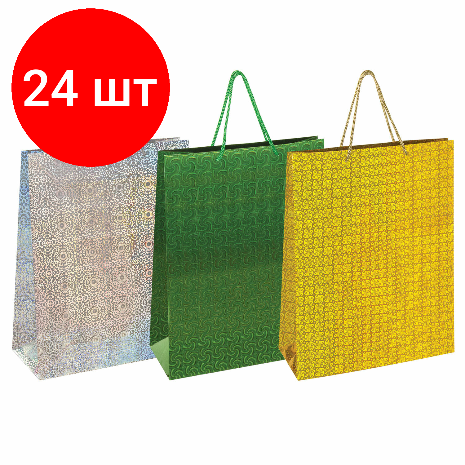 Комплект 24 шт, Пакет подарочный 33x12.7x44.7 см, золотая сказка голография, ассорти 3 цвета, 606610