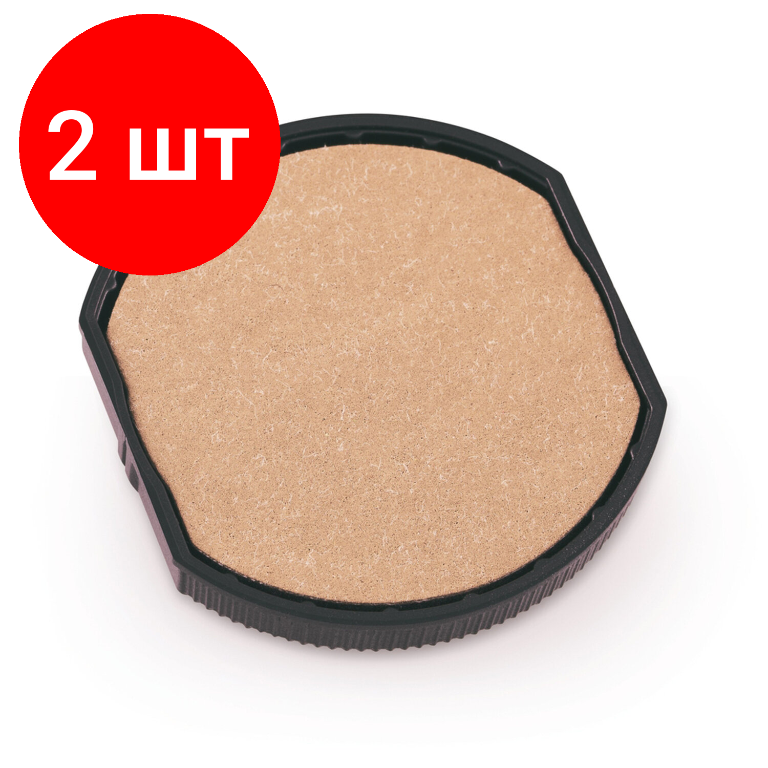 Комплект 2 шт, Подушка сменная для печатей диаметром 42мм, неокрашенная, для TRODAT IDEAL 46042, арт. 6\46042, 199546