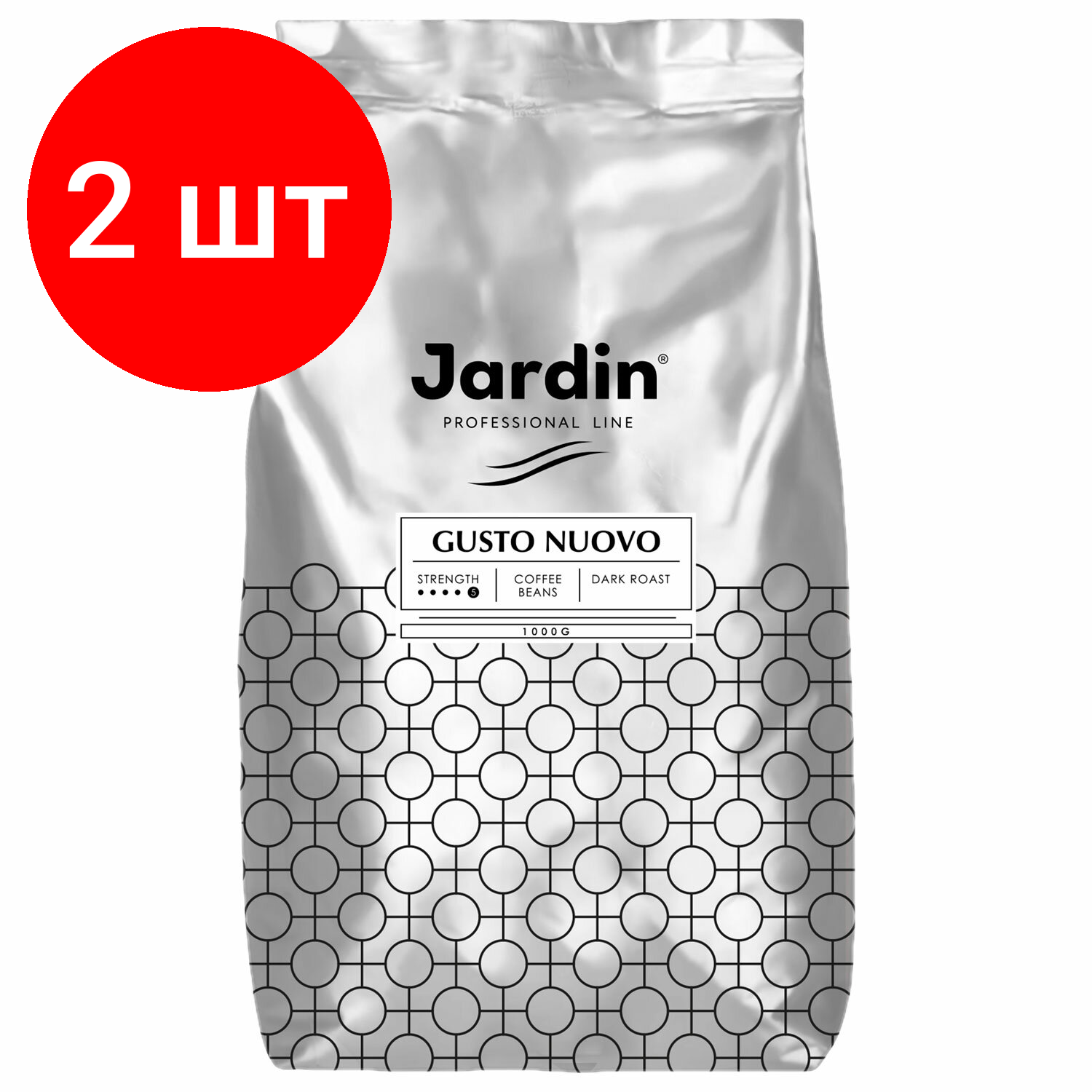 Комплект 2 шт, Кофе в зернах JARDIN "Gusto NUOVO" 1 кг, 1377-06-0