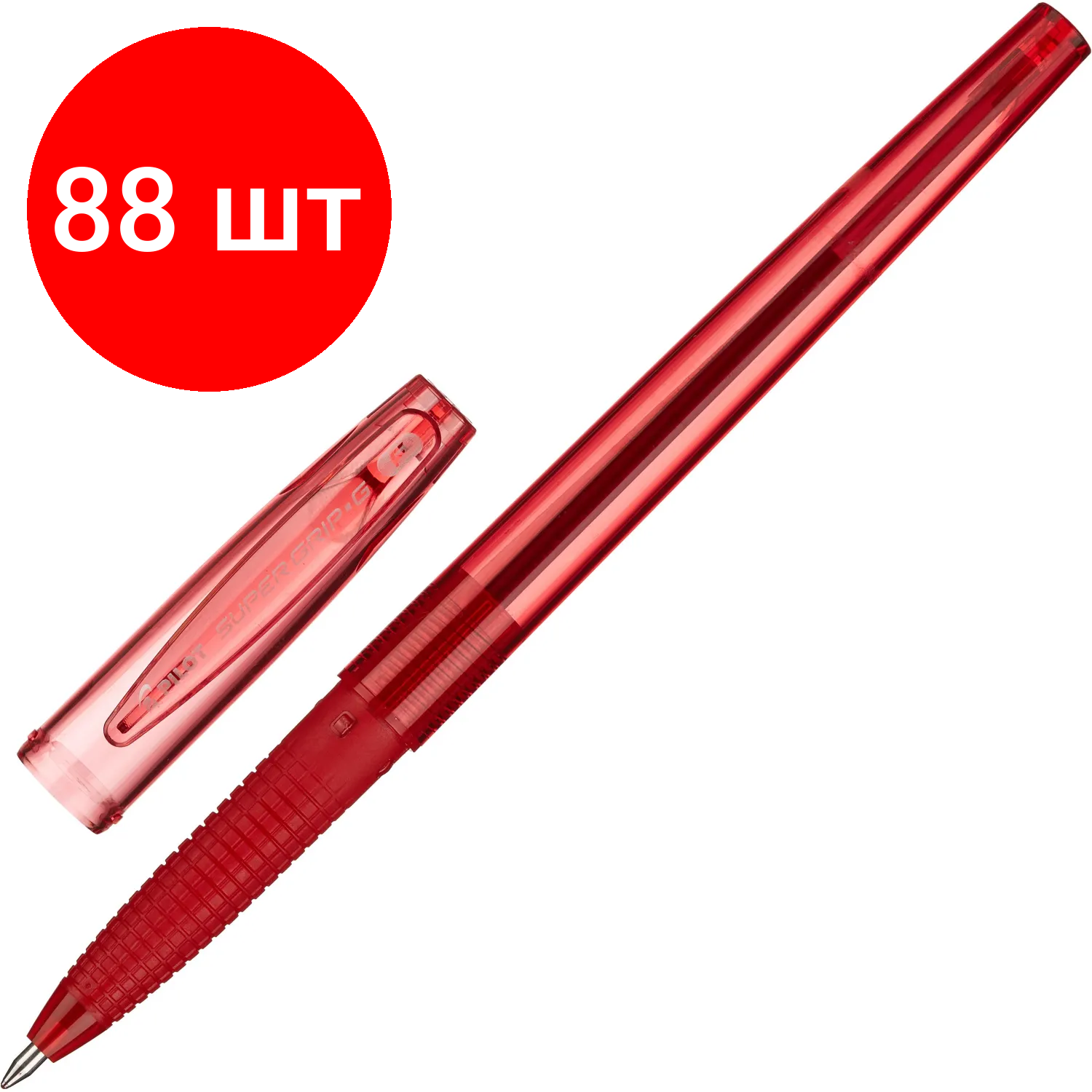 Комплект 88 штук, Ручка шариковая неавтомат. PILOTSuperGripG BPS-GG-F-Rрезманж. крас0.22