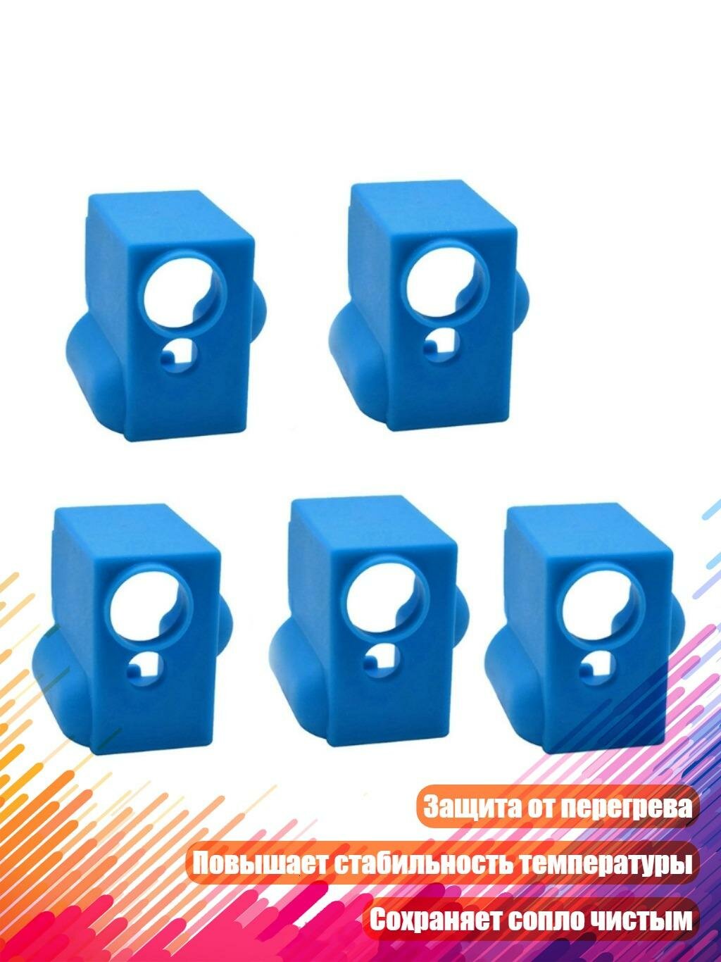 Чехол из силикона для экструдера 3D-принтера