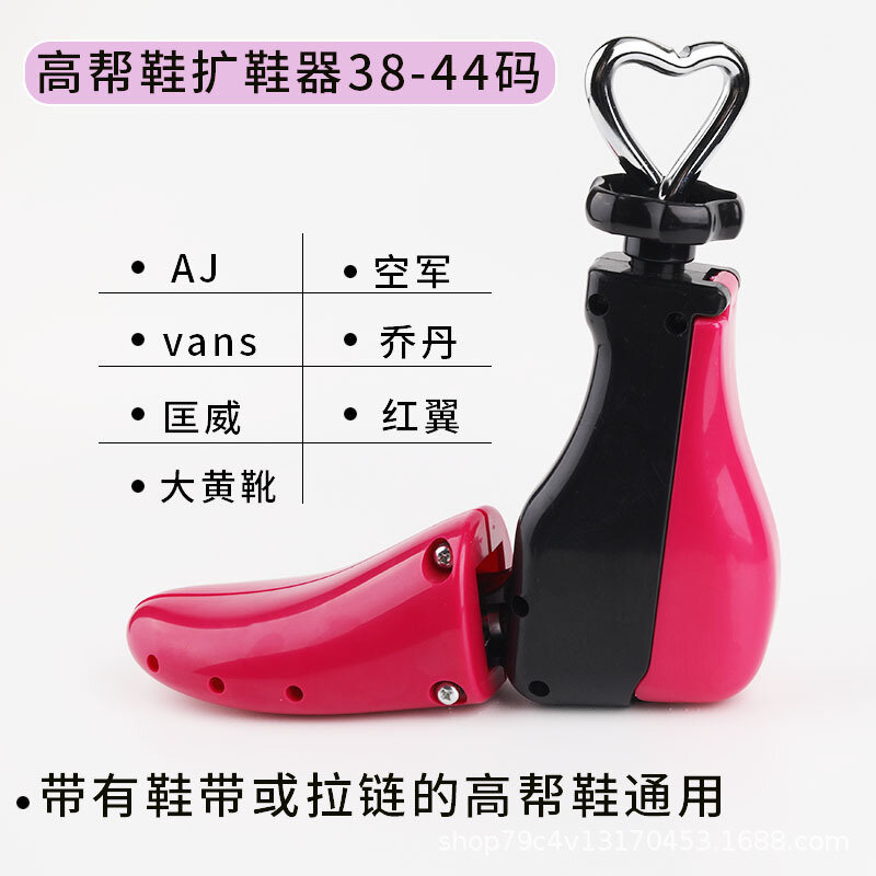 ⭐Регулируемый расширитель обуви, растяжка для обуви, дерево для обуви, высокий дерево для обуви, широкий и длинный расширитель для обуви для мужчин и женщин, универсальный⭐