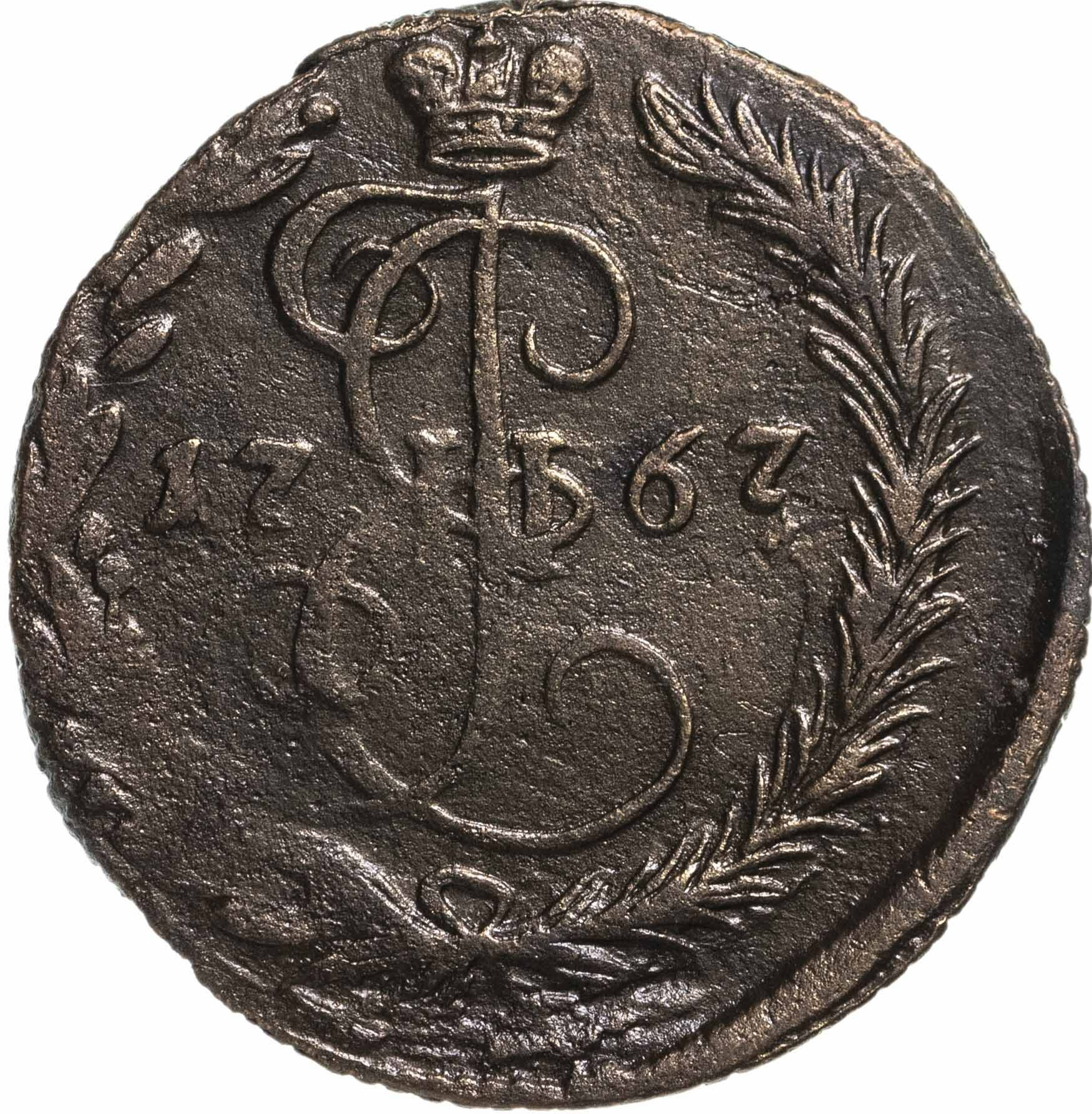 Денга 1767 ЕМ, Медь, в сохранности VF-XF