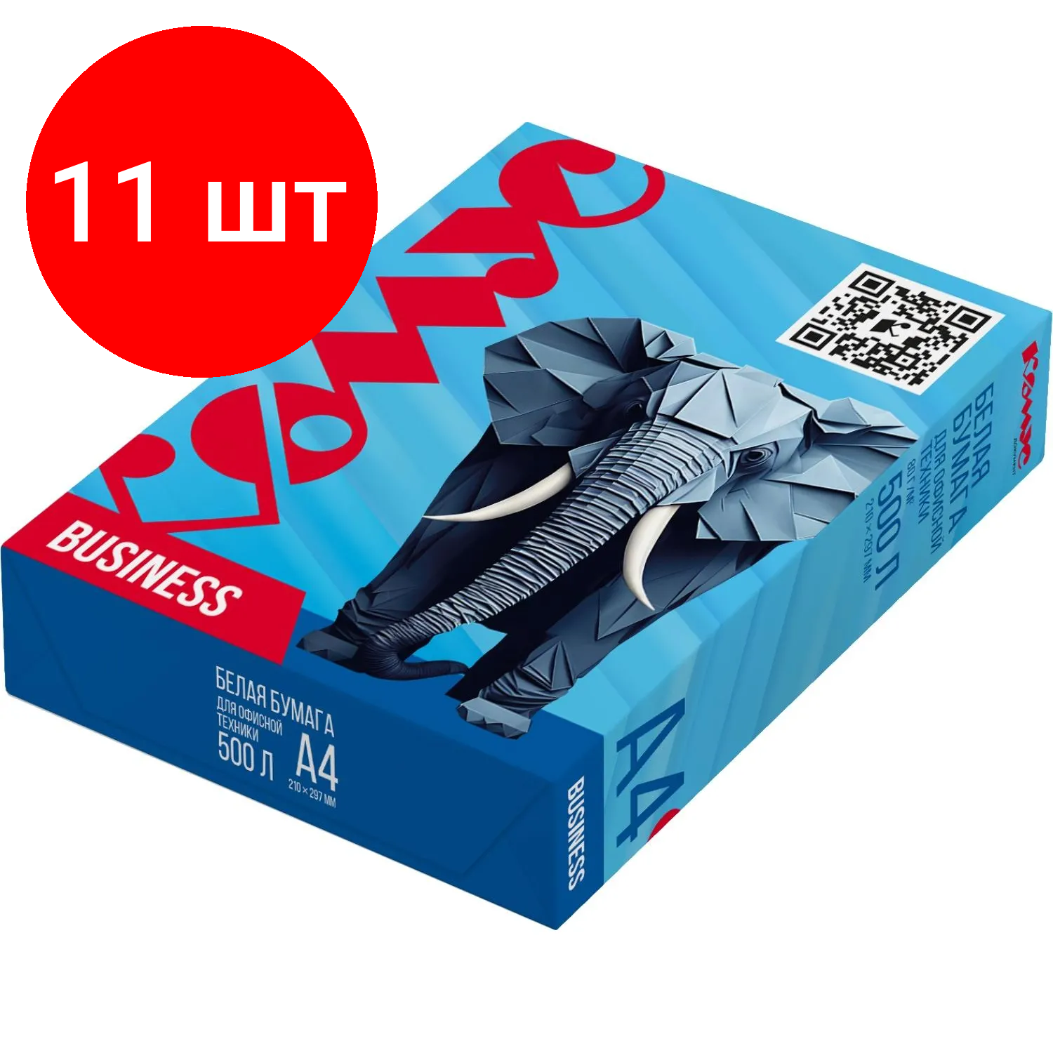 Комплект 11 штук, Бумага комус документ Business (А4, марка В, 80 г/кв. м, 500 л) НН