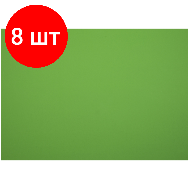 Комплект 8 шт, Картон плакатный 48*68см, Мульти-Пульти, 10л, мелованный в пакете, зеленый, 380г/м2