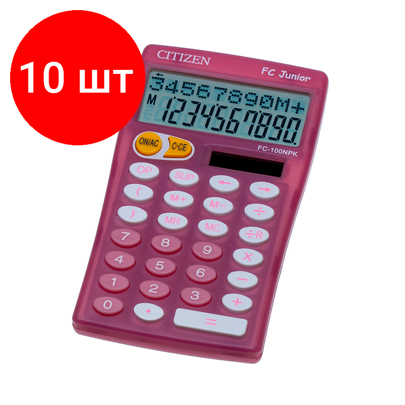 Комплект 10 шт, Калькулятор настольный Citizen FC-100NPK, 10 разр, двойное питание, 76*128*17мм, розовый
