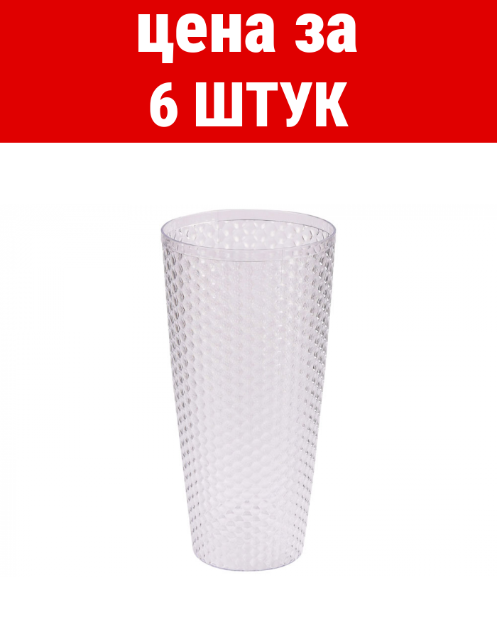 Комплект 6 шт, Ваза для цветов "Мозаика люкс" 150мм высота 305мм (прозрачный)
