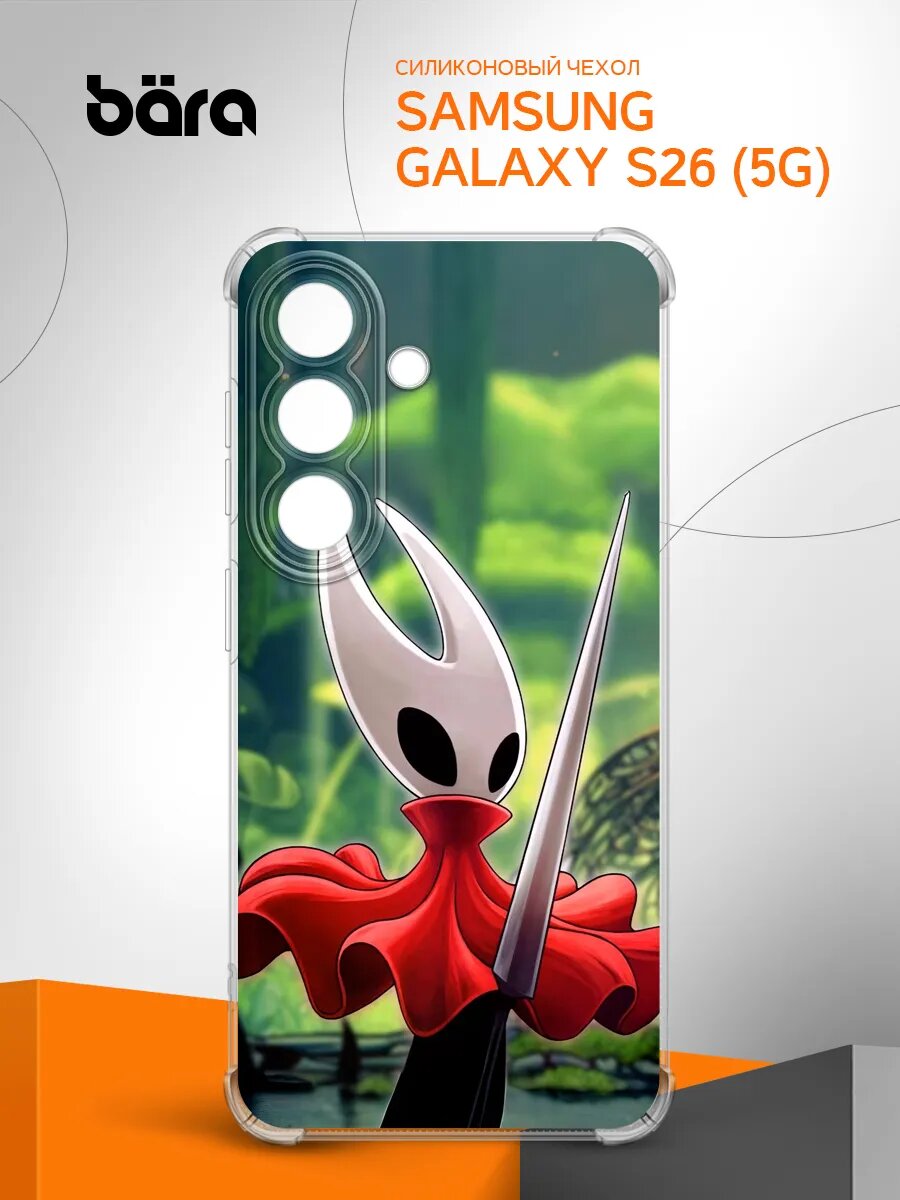 Чехол на Samsung Galaxy S26 (5G) / Самсунг Галакси С26 (5Г) накладка, защитный