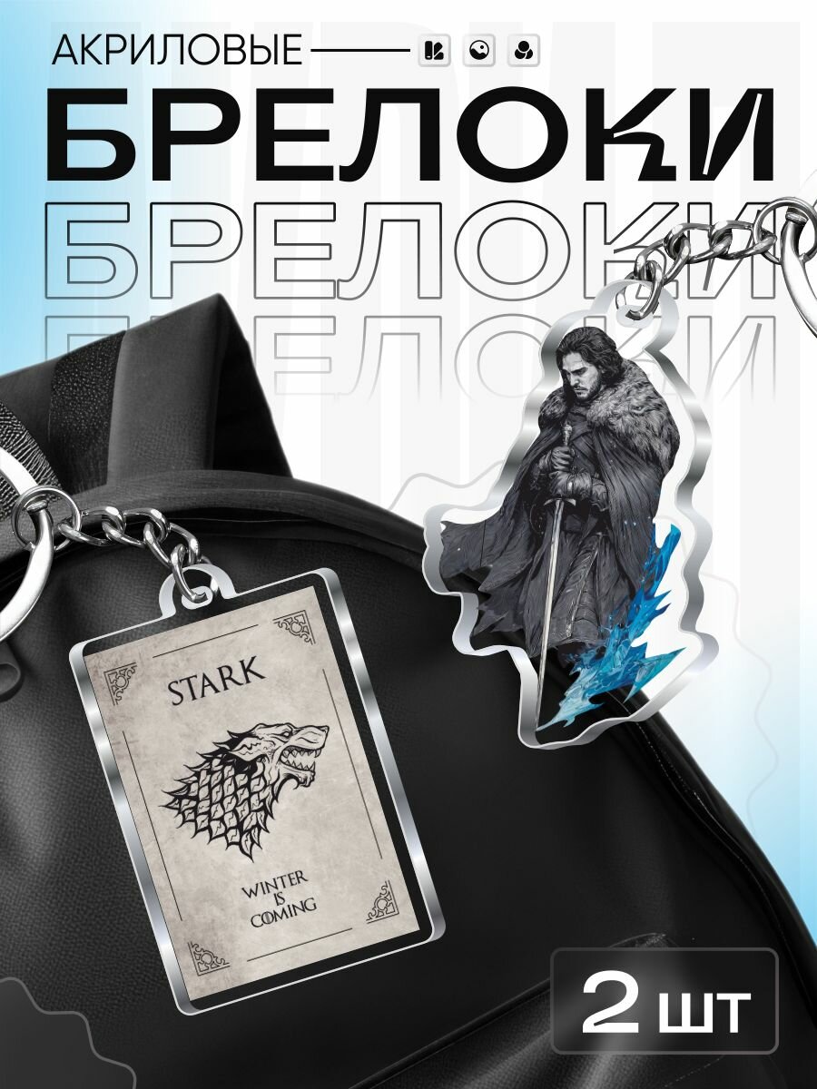 Брелок OK-REAL
