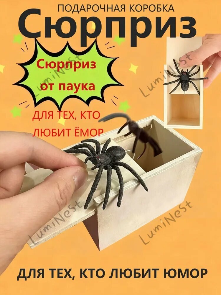Подарок-прикол "Средний палец в коробке", смешные подарки для мужчин и женщин на вечеринки, дни рождения и розыгрыши