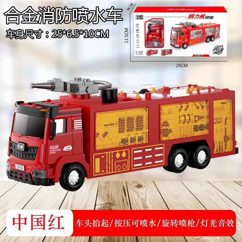Модель пожарной машины SteelPower с водяным баком, игрушка для мальчиков 3-6 лет, образовательная игра