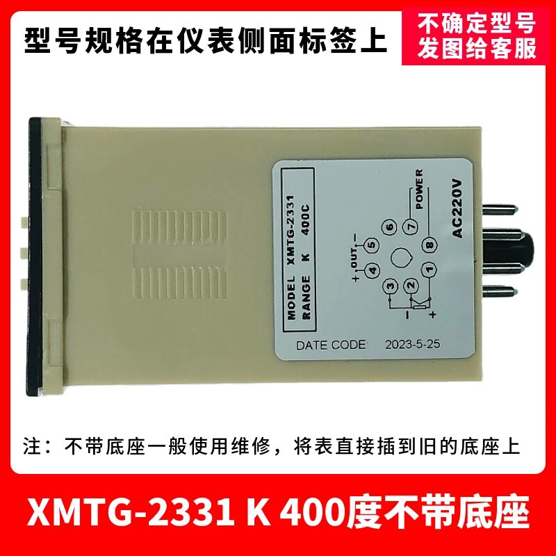 Терморегулятор XMTG-2301/2331 для упаковочного оборудования 2
