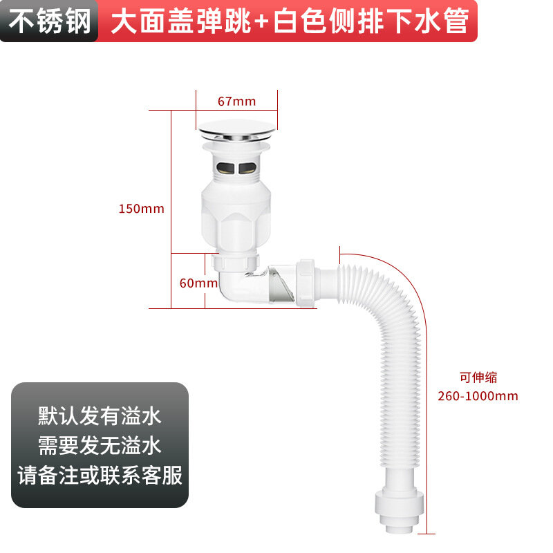 Сливная труба для умывальника с защитой от запаха, горизонтальное устройство против обратного потока запаха, комплект сливной трубы для умывальника, полный набор