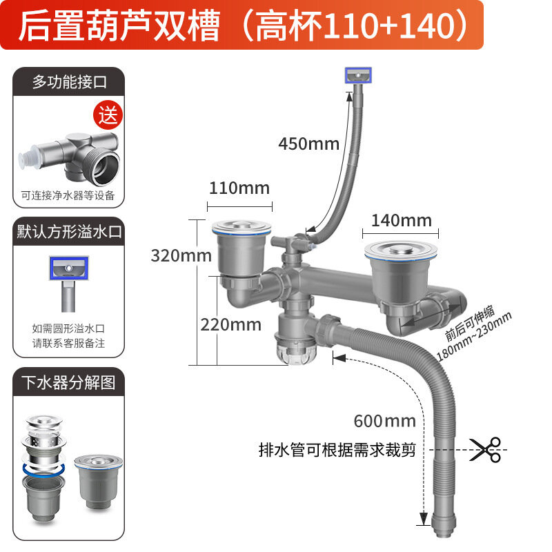 ⭐Антизапаховое устройство для канализационных труб, слив кухонной раковины, комплект для двойного слива, слив для мойки овощей⭐