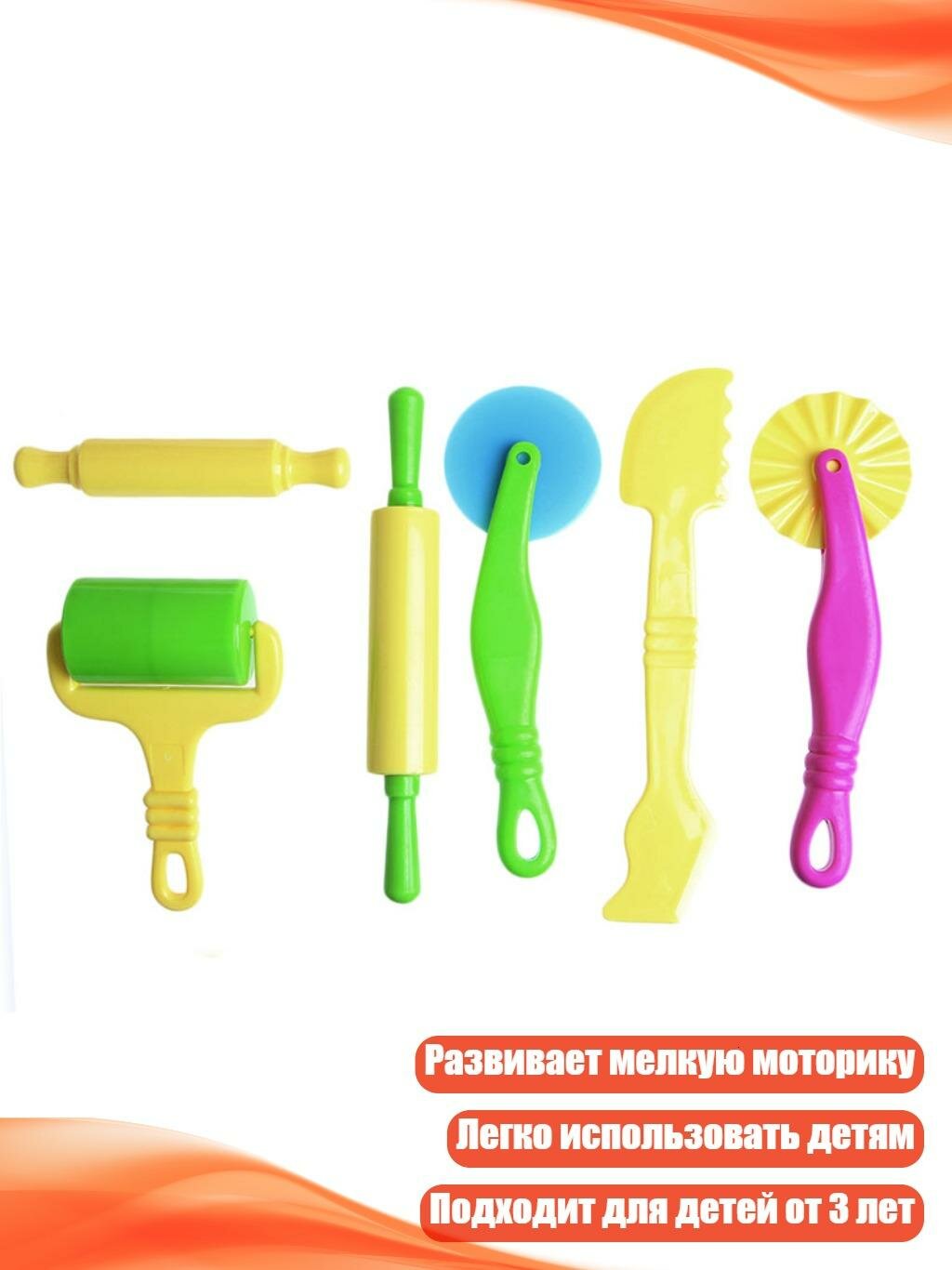 Детские формы для пластилина, 6 шт.
