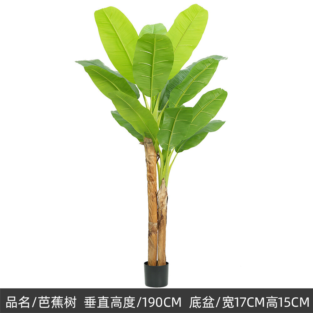 Внутреннее мягкое украшение, большая искусственная банановая пальма в горшке, декор для окон, напольное украшение, тропическая зеленая банановая пальма, бонсай