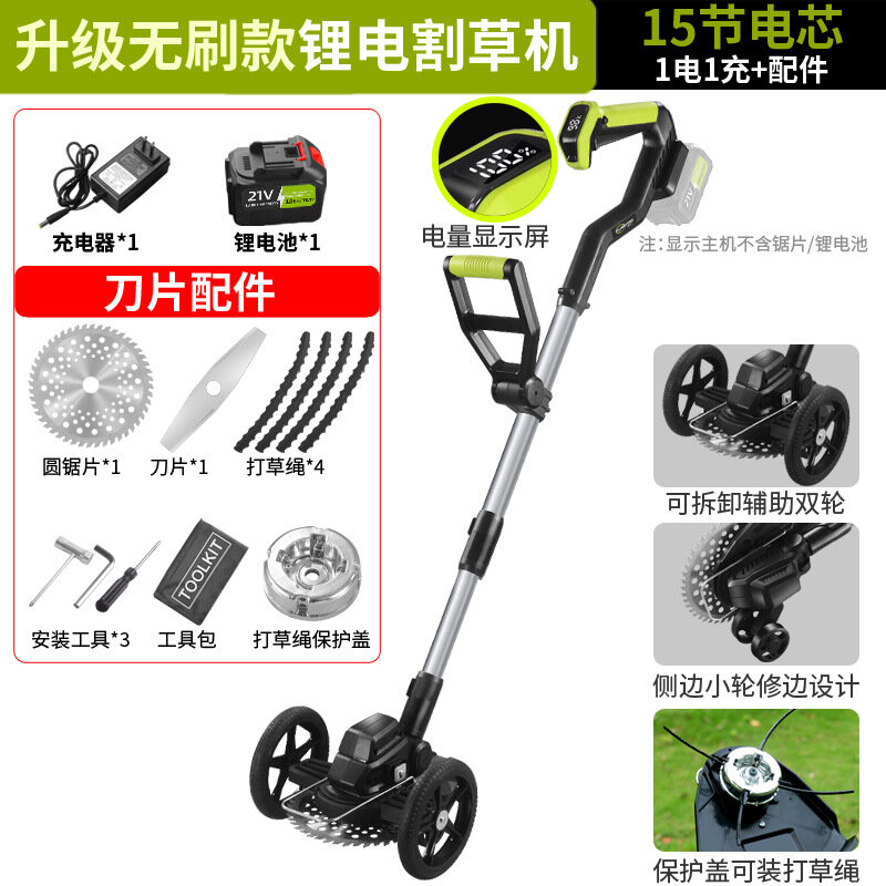 Новая электрическая бытовая газонокосилка, бесщеточный многофункциональный садовый культиватор на литиевой батарее, портативная садовая машина для стрижки травы.