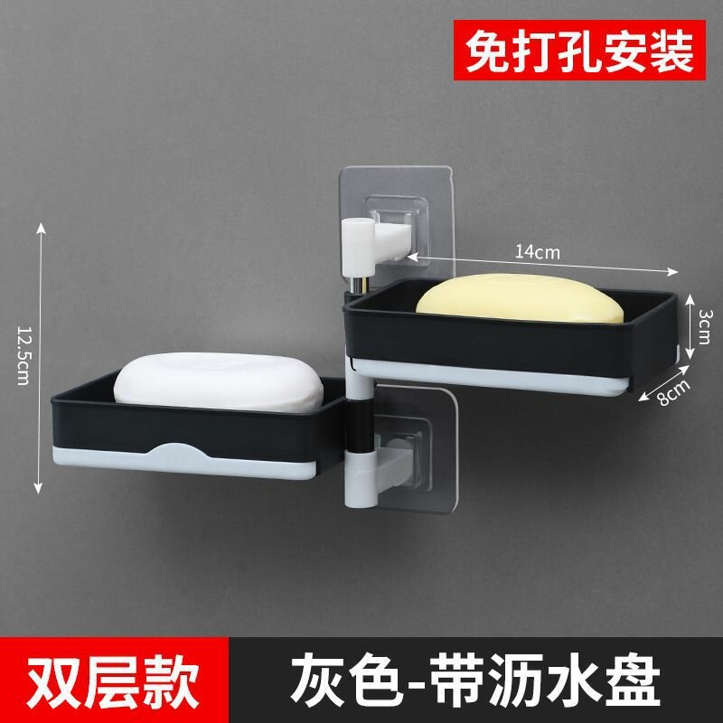 Мыльница без сверления, держатель для мыла, ванная комната, вращающаяся настенная двухслойная дренажная мыльница, держатель для мыла