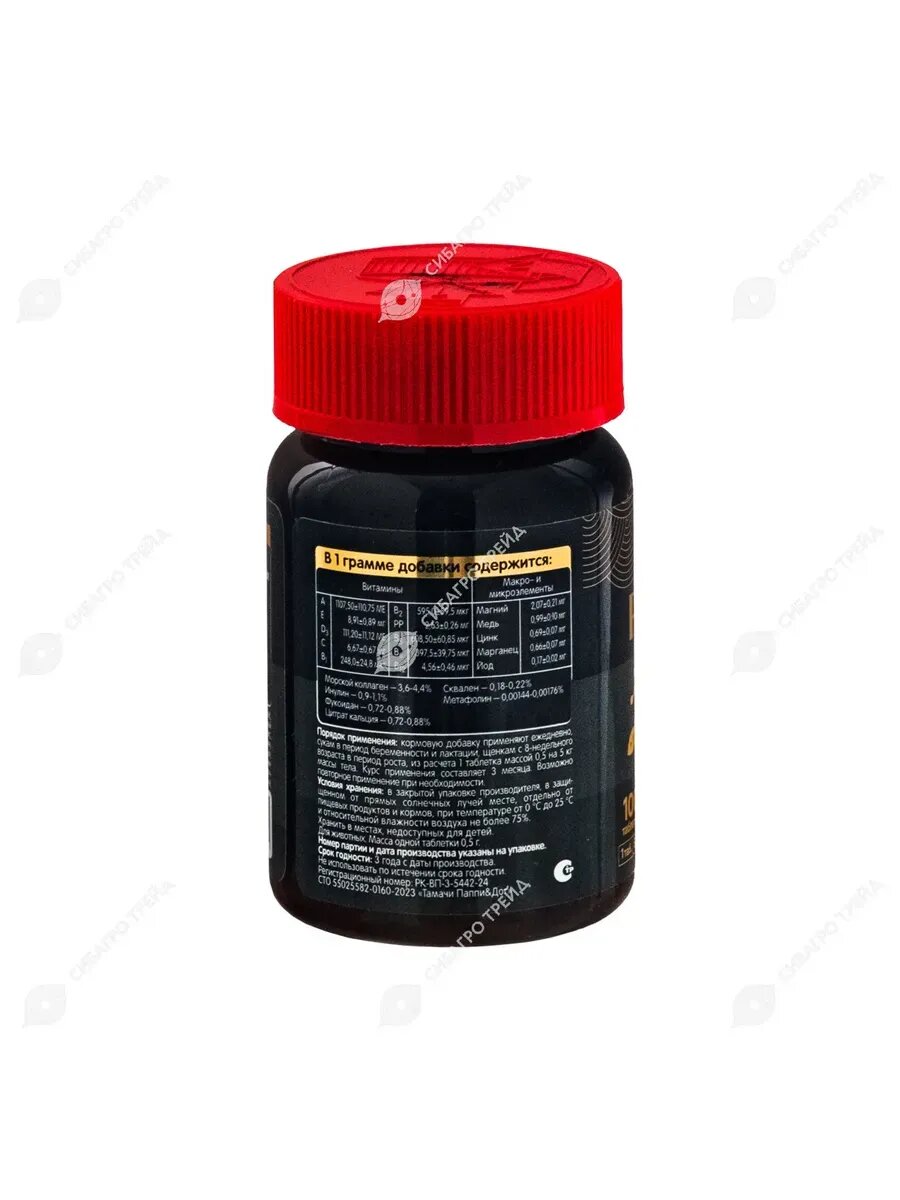 Тамачи витамины Блестящая шерсть Дог для собак (0,5 гр.), уп.100 табл.