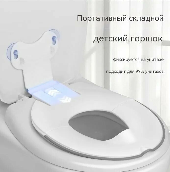 Сиденье для унитаза детское мягкое / накладка на унитаз детская мягкая / адаптер /